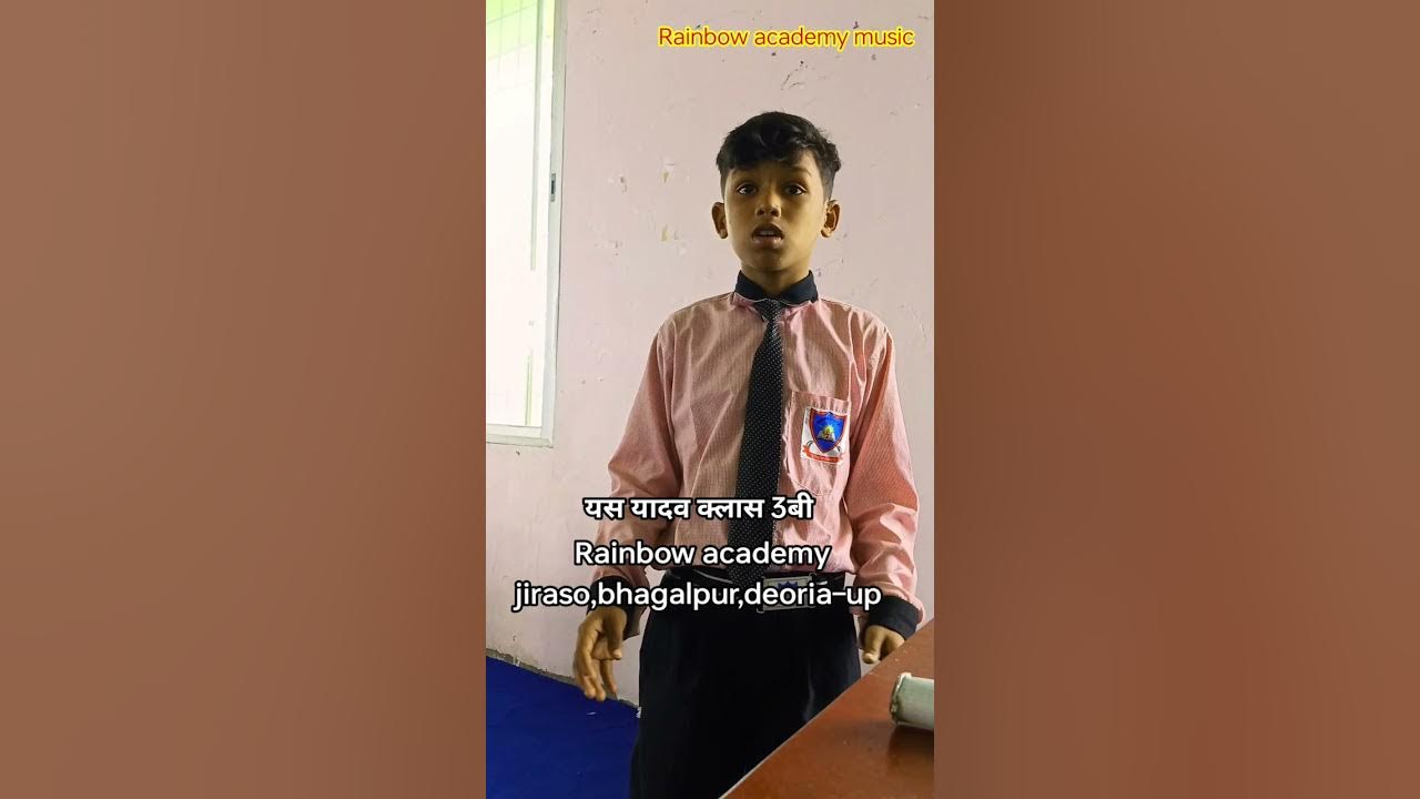Yes Yadaw ll Class 3 बी ll Riharshal ll Rainbow Academy ll Jiraso Bhagalpur Deoria Up - YouTube