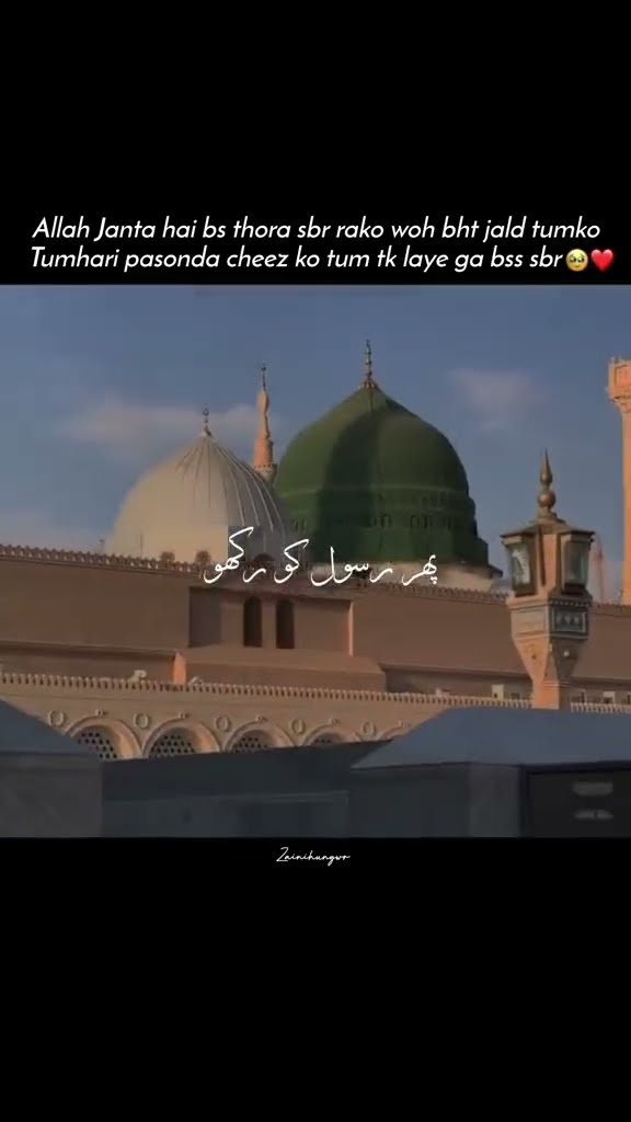 Allah is super power ️🌀 #hijab - YouTube