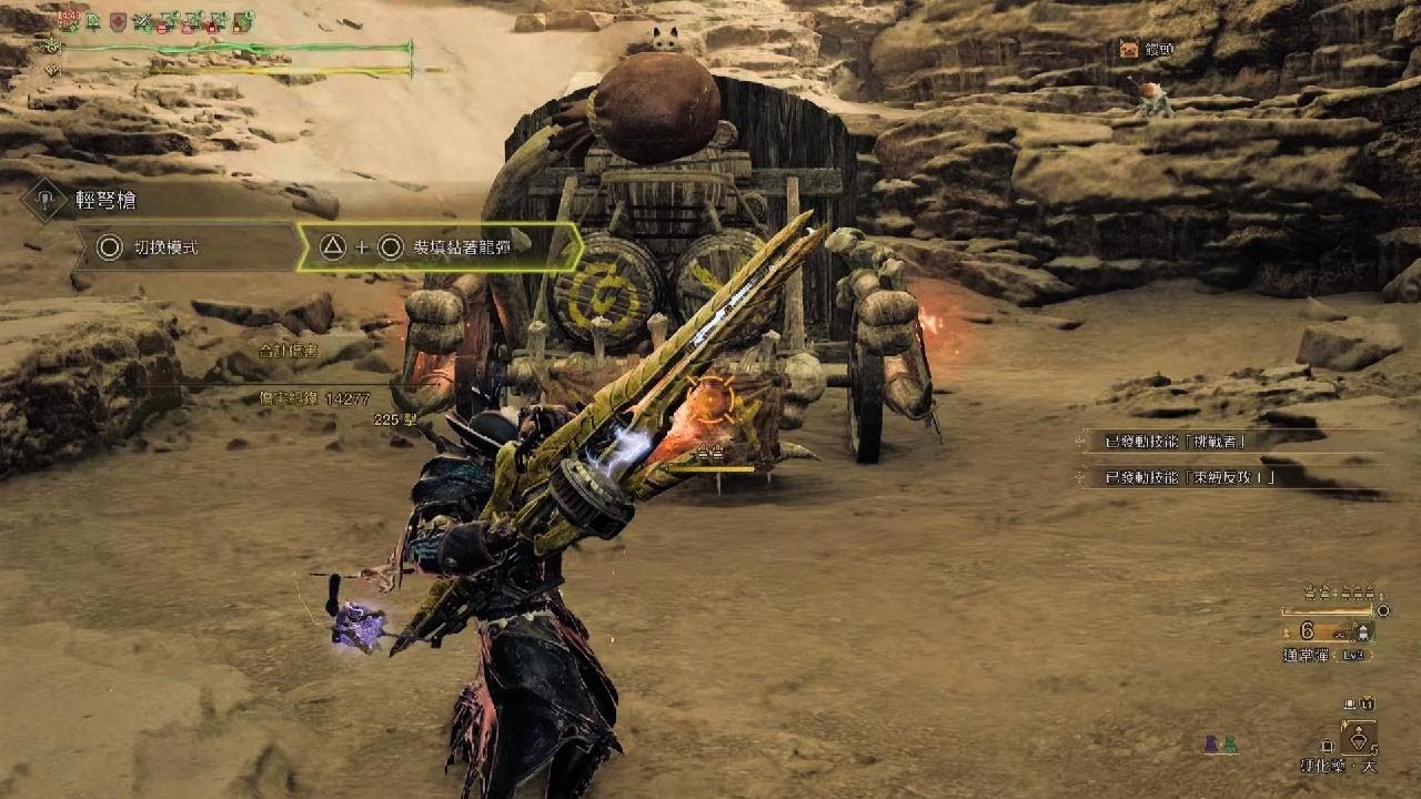 Monster Hunter Wilds_ok - YouTube