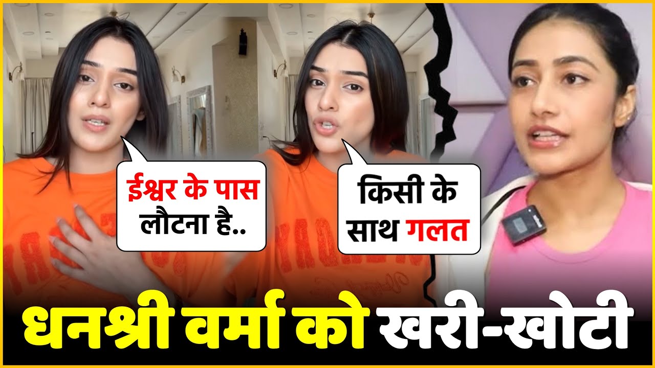 RJ Mahvash Shares Cryptic Note Amid Dating Rumours With Yuzi Chahal ...