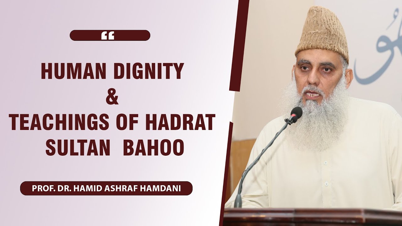 Human Dignity & Teachings of Hadrat Sultan Bahoo | Prof. Dr. Hamid ...