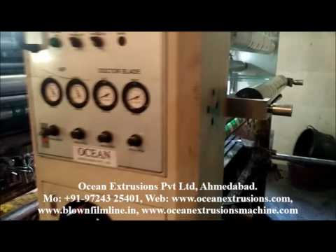 BOPP Film Printing Machine - YouTube
