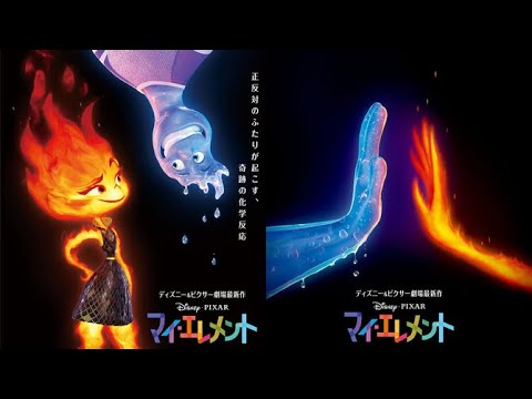 Elemental Japanese Song/Yasashii kimochi de(with a gentle feeling ...