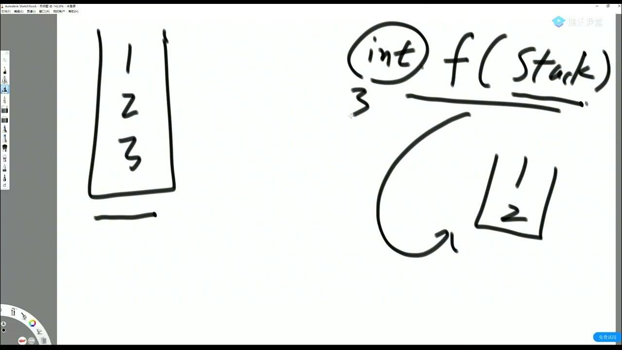 Java数据结构算法 左老师带您学透暴力回归与动态规划06 Youtube