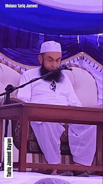 Molana Tariq Jameel apne bete Asim Jamil ki quran khawani par bayan karte huve😭💔🙏 - YouTube