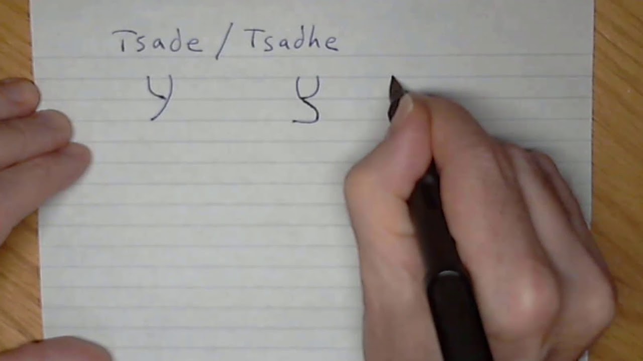 Tsade: Writing Hebrew Letters - YouTube