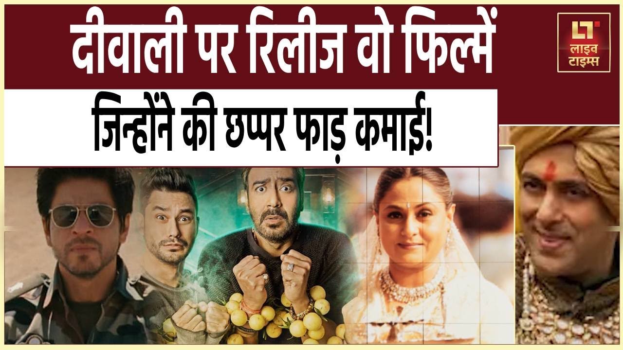 Diwali 2024 diwali-2024