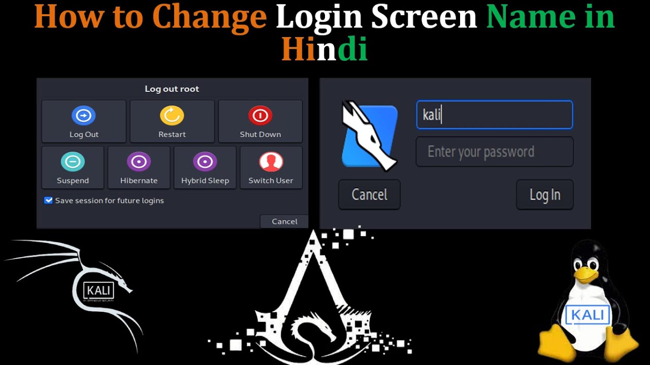How To Change Login Screen Name In Kali Linux In Hindi Give Comment On User Change Display how-to-change-login-screen-name-in-kali-linux-in-hindi-give-comment-on-user-change-display