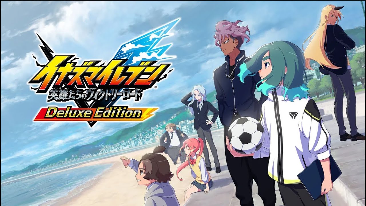 イナイレガチ勢が行くヴィクトリーロード - YouTube