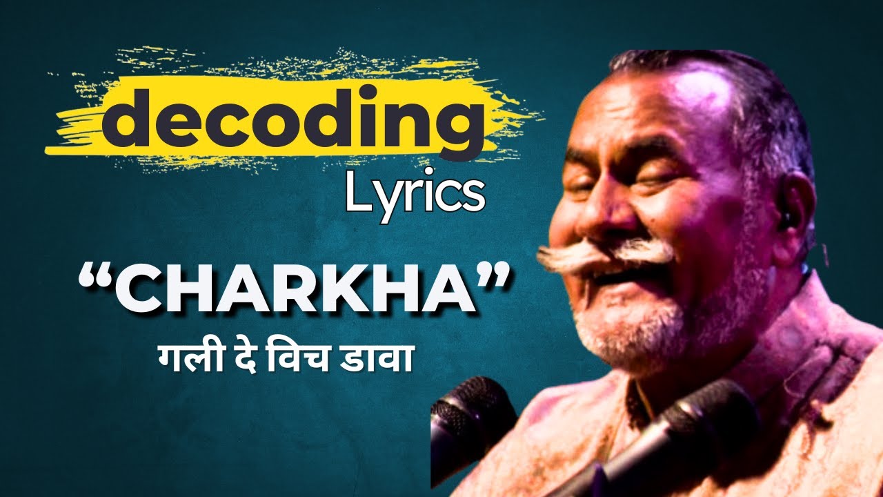 Explained Deep Meaning of Charkha | Sufi Metaphor - YouTube