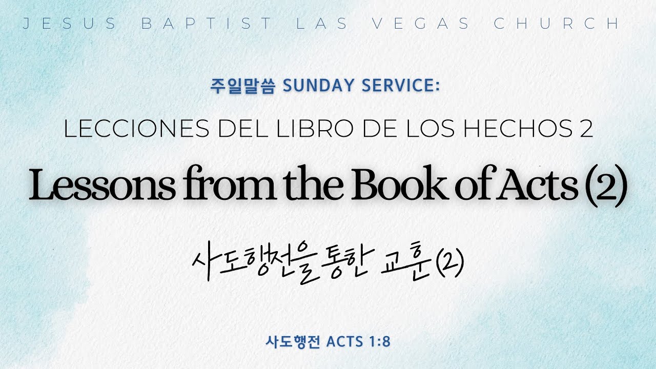 Lessons From the Books of Acts 2 (KOR/ENG) - P. Samuel Park - YouTube