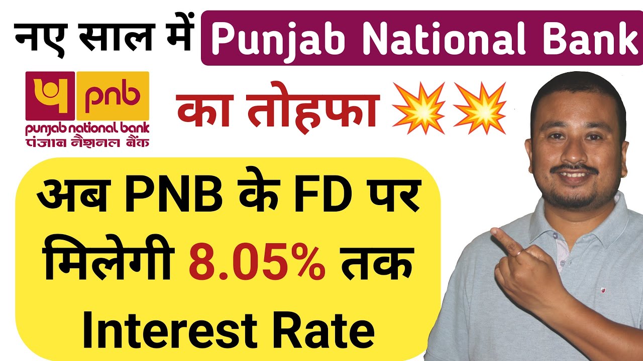 Punjab National Bank Fixed Deposit New Interest Rate from 5 January ...