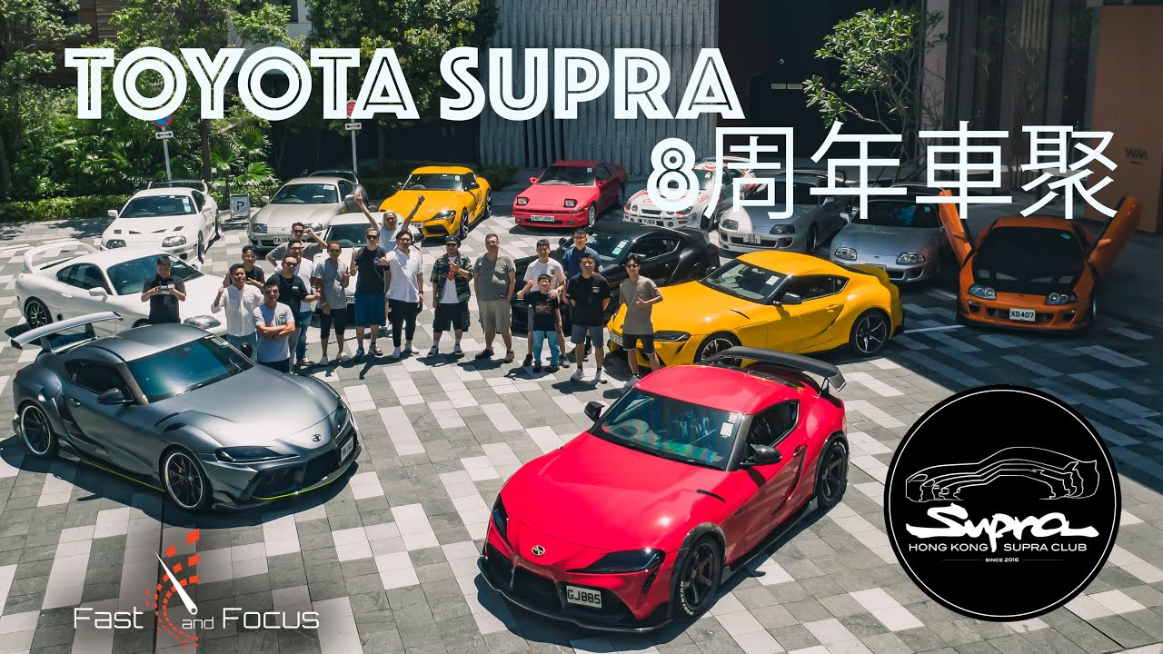 Supra Club Anniversary 2024 - YouTube