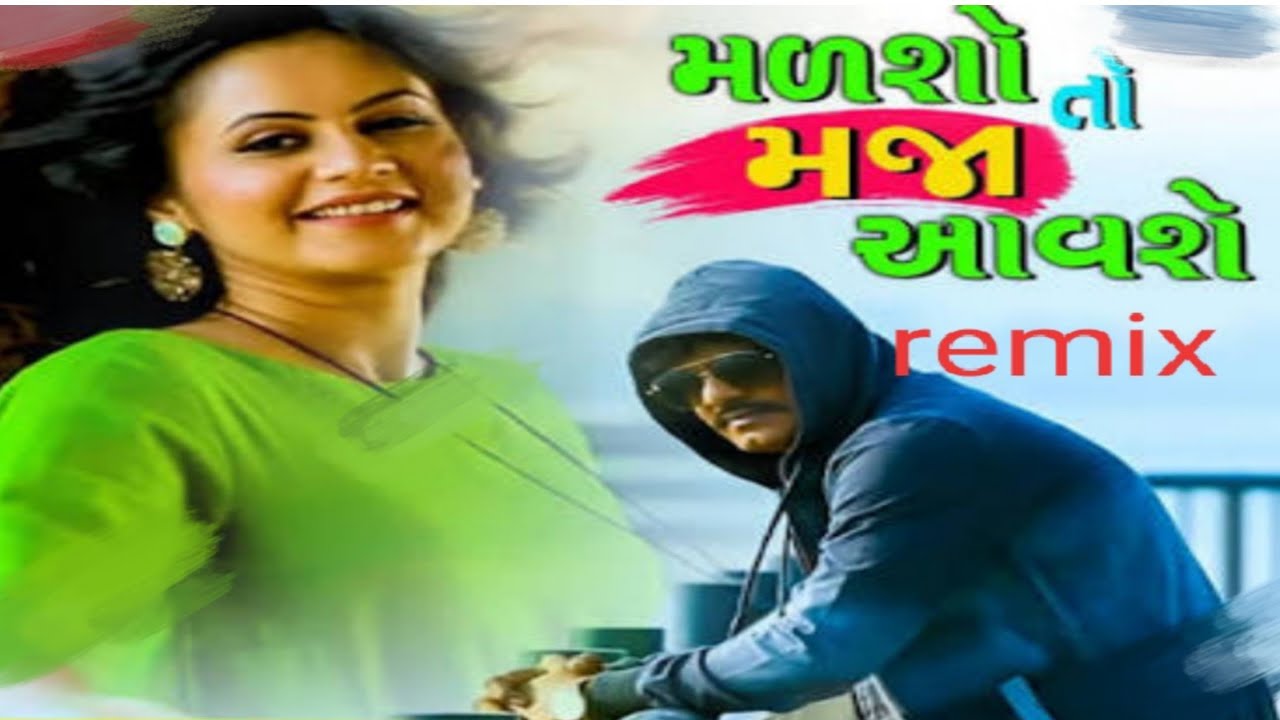 Malsho To Maja Aavshe|VIDEO SONG| Rakesh Barot|Gujarati Love Song|મળશો ...