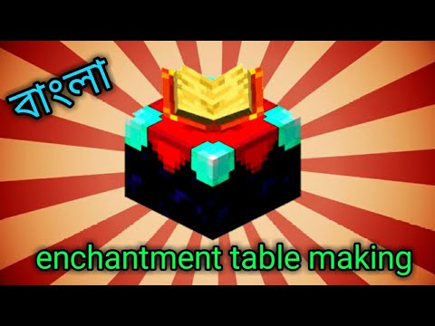 How to make enchantment table in minecraft || minecraft pocket edition ...