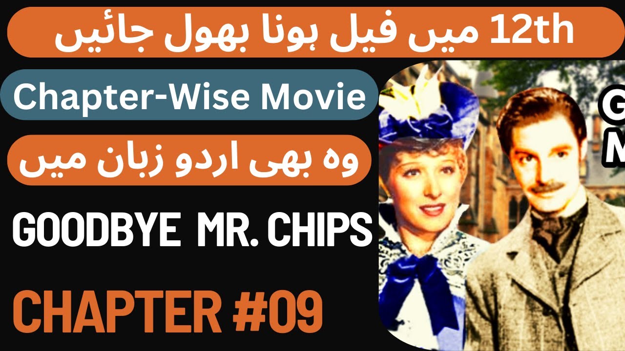12th Class English Book II, Ch 9 Mr.Chips - Fsc English part 2 Mr Chips ...