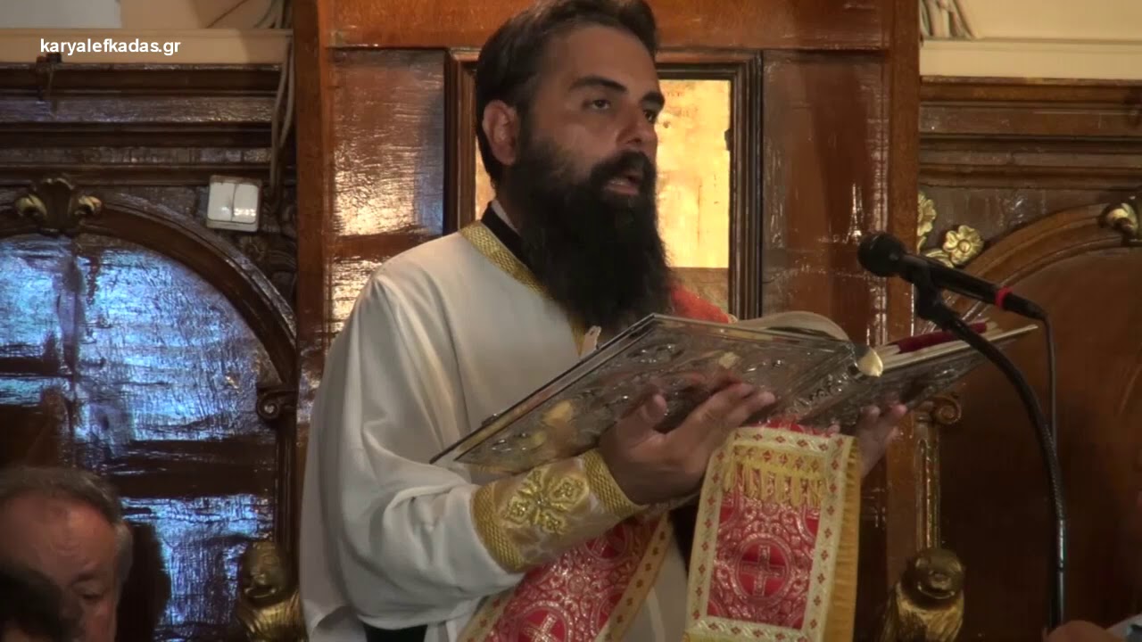 ΧΕΙΡΟΤΟΝΙΑ ΠΡΕΣΒΥΤΕΡΟΥ ΚΑΙ ΧΕΙΡΟΘΕΣΙΑ ΠΑΤΕΡ ΣΠΥΡΙΔΩΝΟΣ ΜΠΟΥΡΗ Ι Ν ΑΓ ...