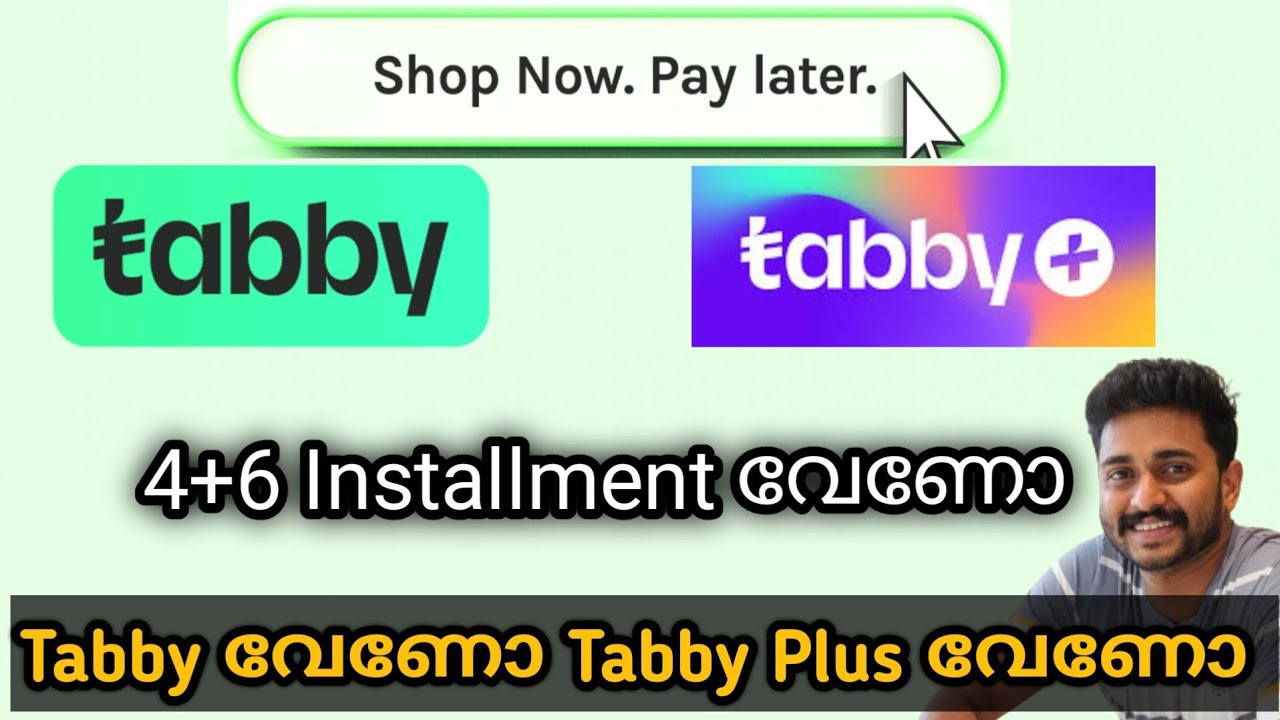 Tabby or Tabby Plus which is Better...? #tabby #installment #money ...