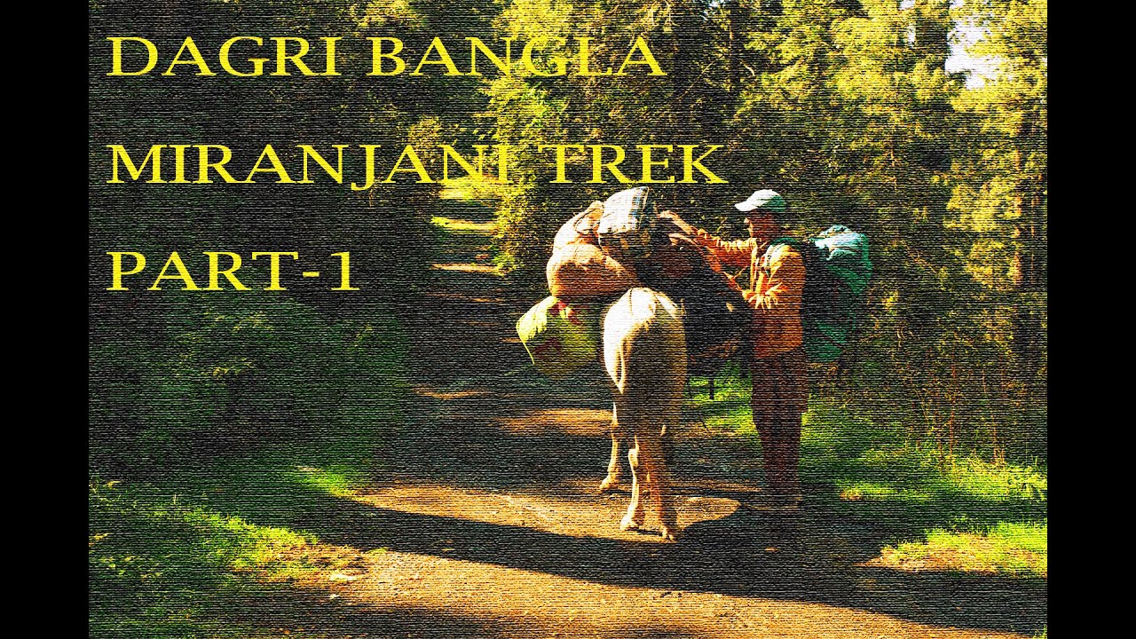 DAGRI BANGLA_MRANJANI TOP TREK #PART-1 - YouTube