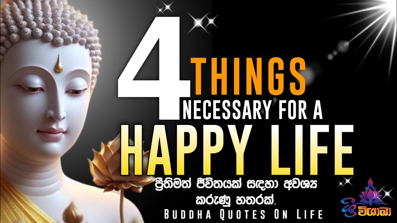 Four things necessary for a Happy Life| Buddha quotes on life. - YouTube