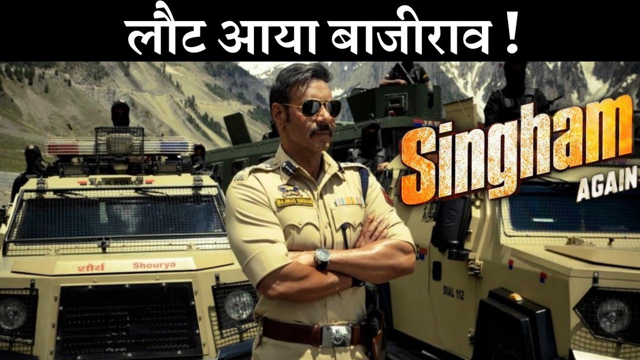 Bajirao Singham Is Back On His Greatest Mission Singham Again Kashmir ...