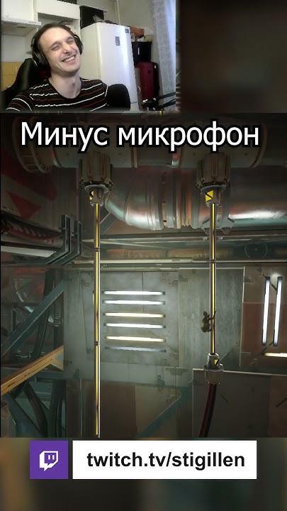 Микрофон за 100 рублей #twitch #gaming #стрим #splitfiction - YouTube