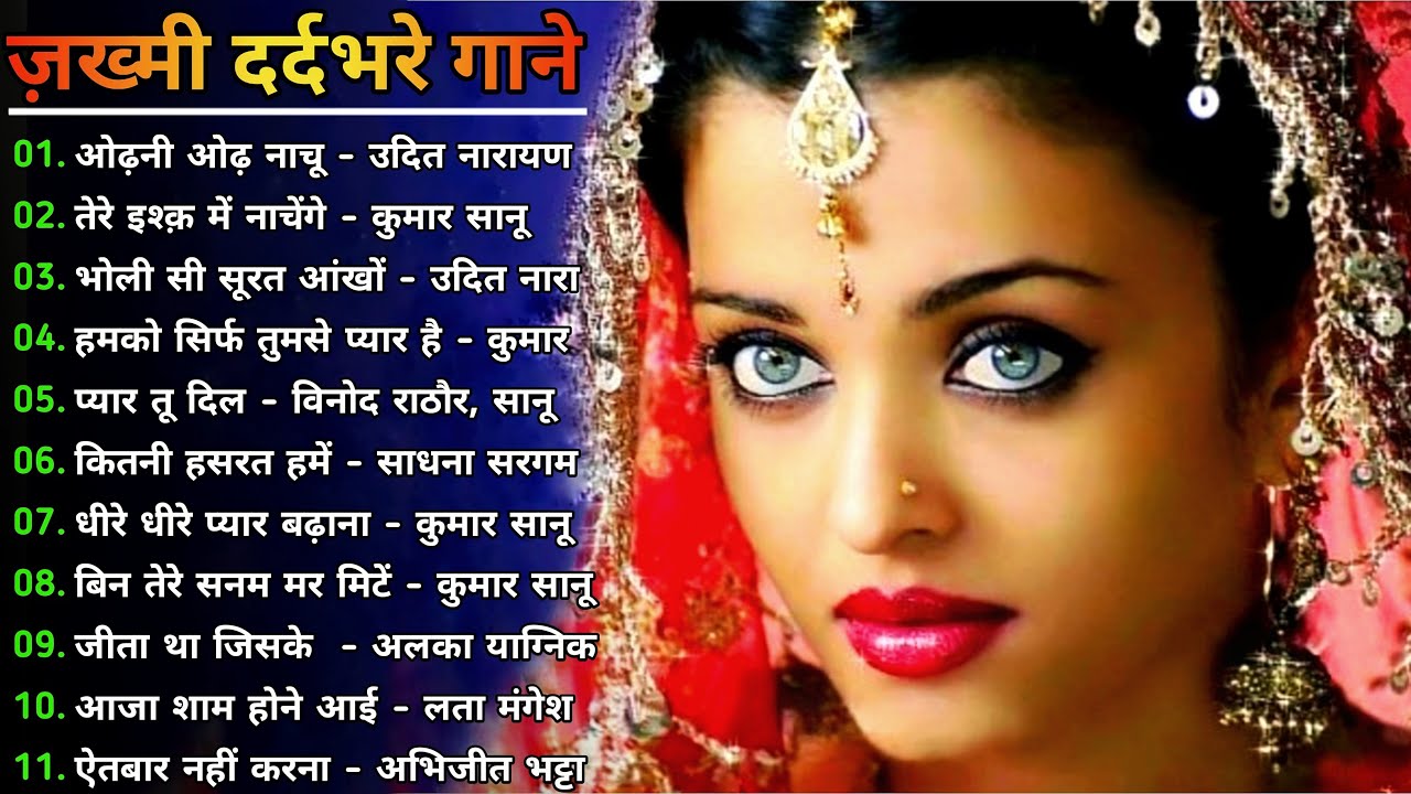 Hindi Gana | हिंदी गाना | Filmi Gaane | हिंदी सॉन्ग | Mp3 Gana ...