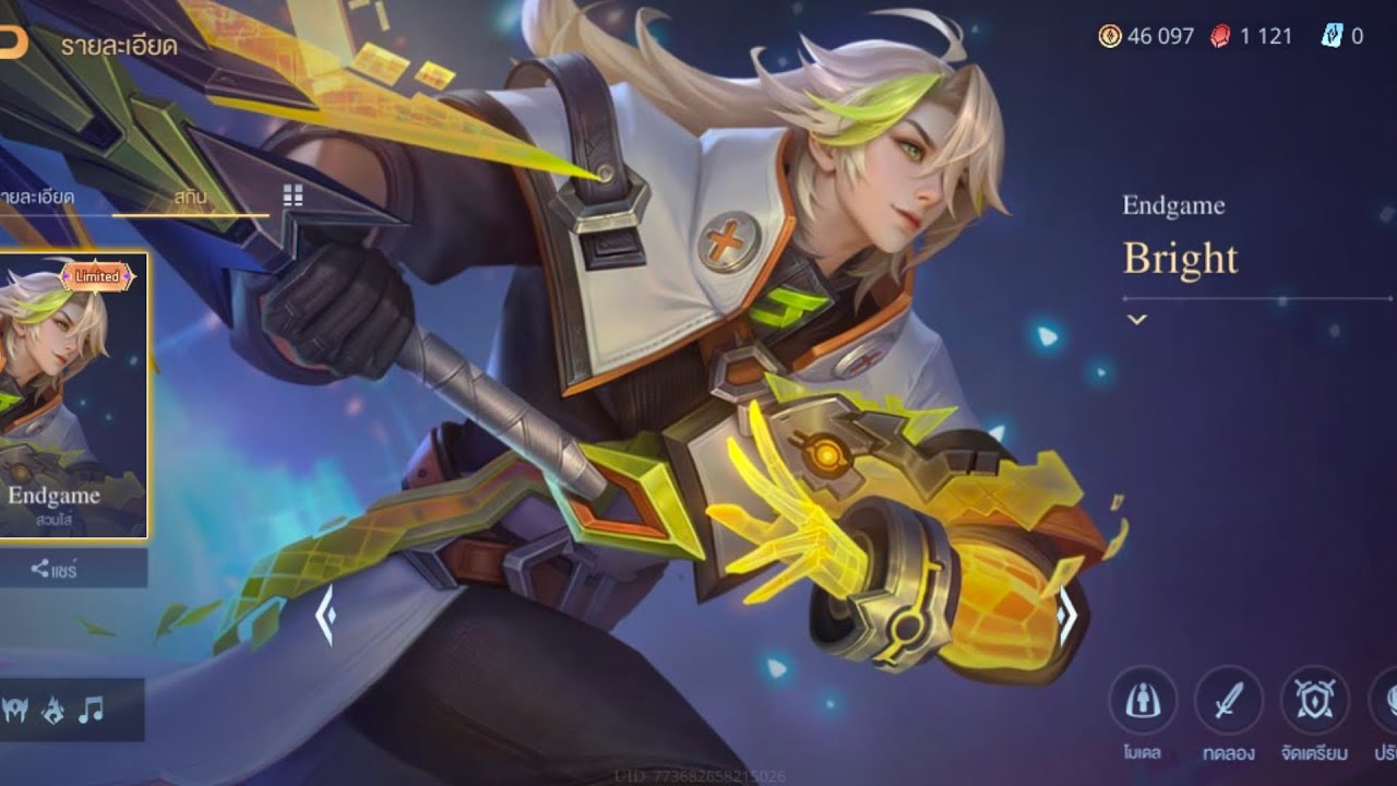 ROV BRIGHT LIMITED FARM - YouTube
