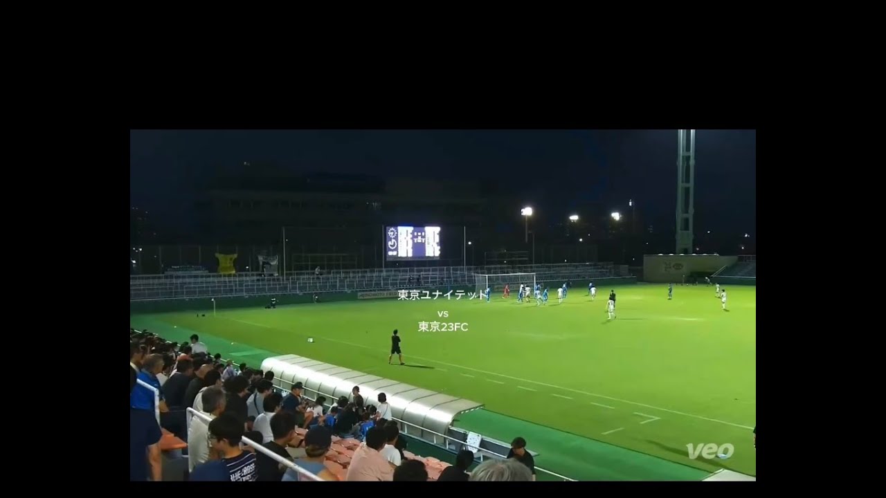 13節1部 東京ユナイテッドvs東京23FC - YouTube