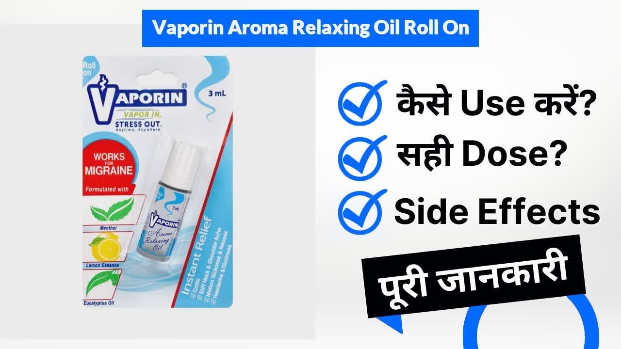 Vaporin Aroma Relaxing Oil Roll On Uses in Hindi | Side Effects | Dose ...