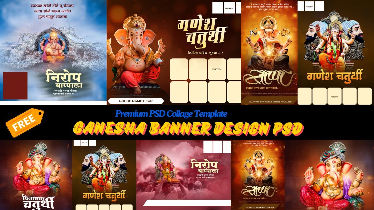 Ganesh Chaturthi Banner PSD l Ganpati Banner Design l Free Psd l ...