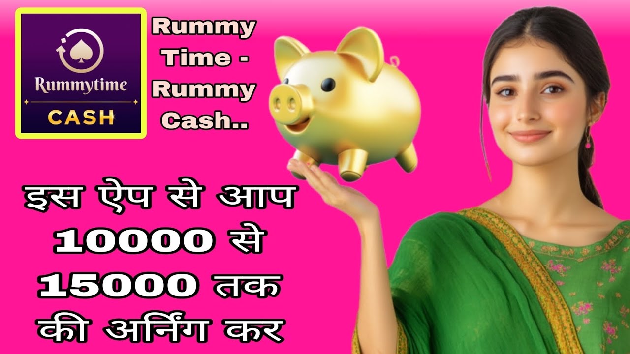 Rummy Time -Rummy Cash Game - YouTube
