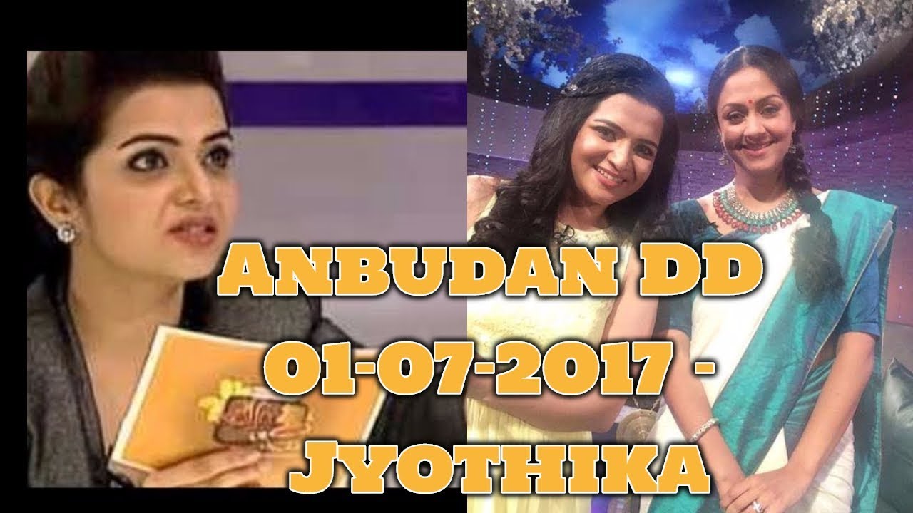 அன்புடன் டிடி | Anbudan DD - JOTHIKA FULL EPISODE | COFFEE WITH DD ...