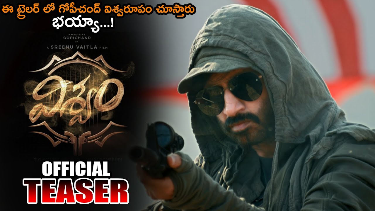 Vishwam Movie Frist Look Official Teaser || Gopichand || Kavya Thapar ...