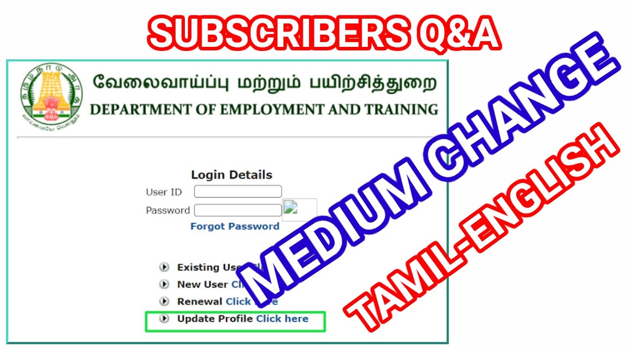 EMPLOYMENT CARD MEDIUM CHANGE TAMIL TO ENGLISH PROJECT PACKER YouTube employment-card-medium-change-tamil-to-english-project-packer-youtube