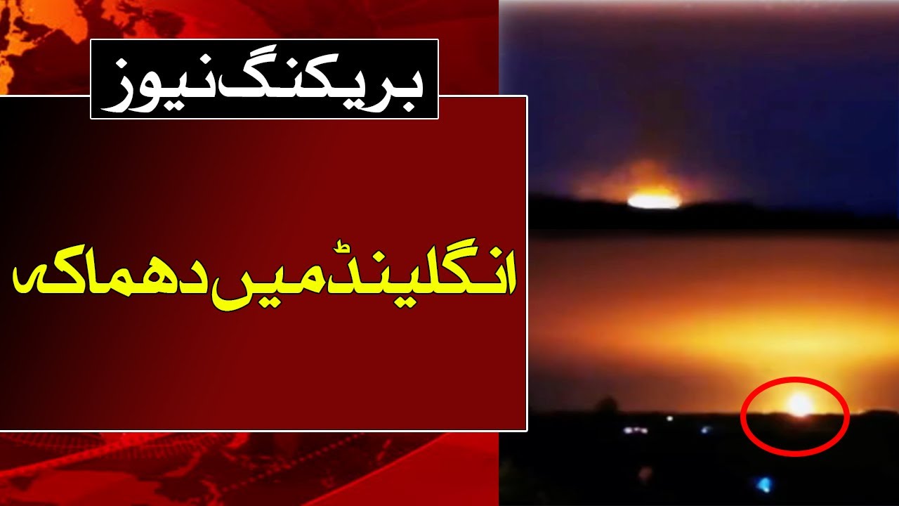 Breaking News | An explosion in Oxfordshire, England | Explosion in ...