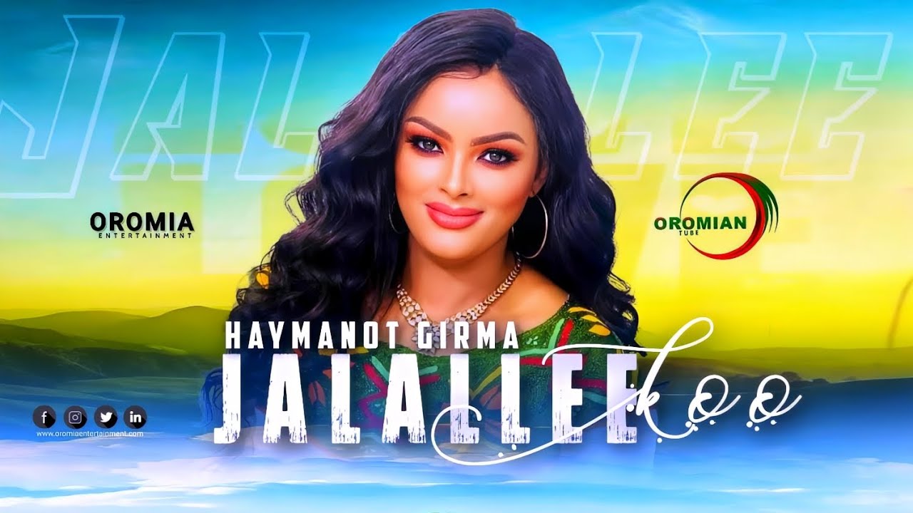 Haymanot Girma |JAALALEE| New Oromo Music HD 2023 - YouTube