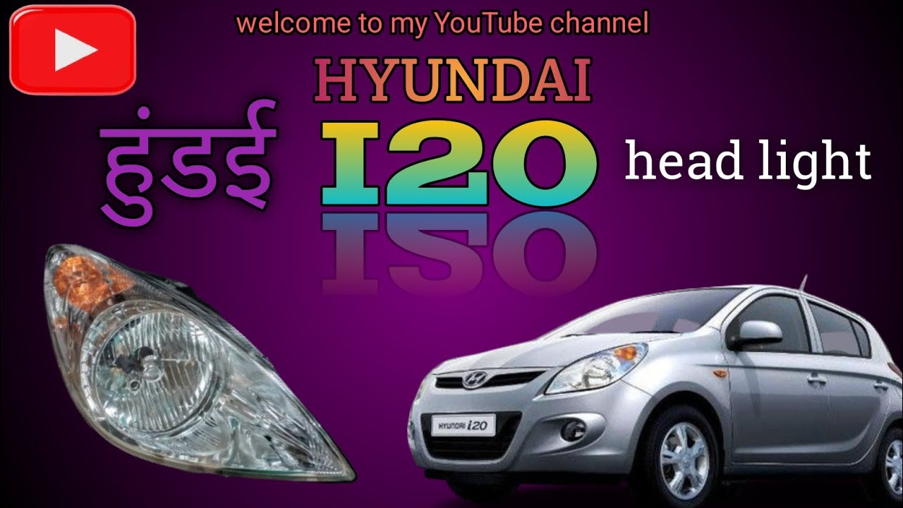 HYUNDAI I 20 OLD HEAD LIGHT 🚨🚨 LED LIGHT AVAILABLE हुंडई - YouTube