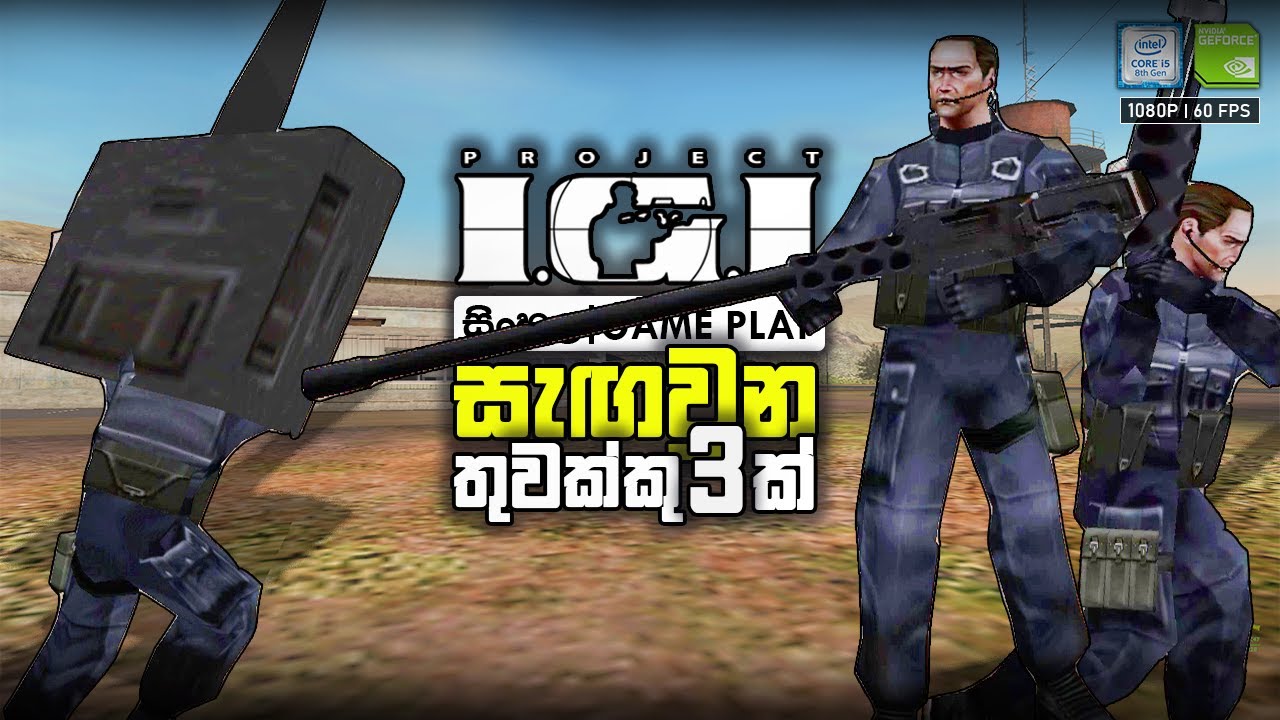 Project IGI වල සැගවුන තුවක්කු 3 ක් | 3 Secret Guns in Project IGI ...