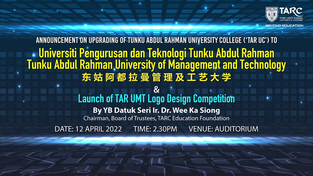Announcement on Upgrading of TAR UC to TAR UMT - YouTube