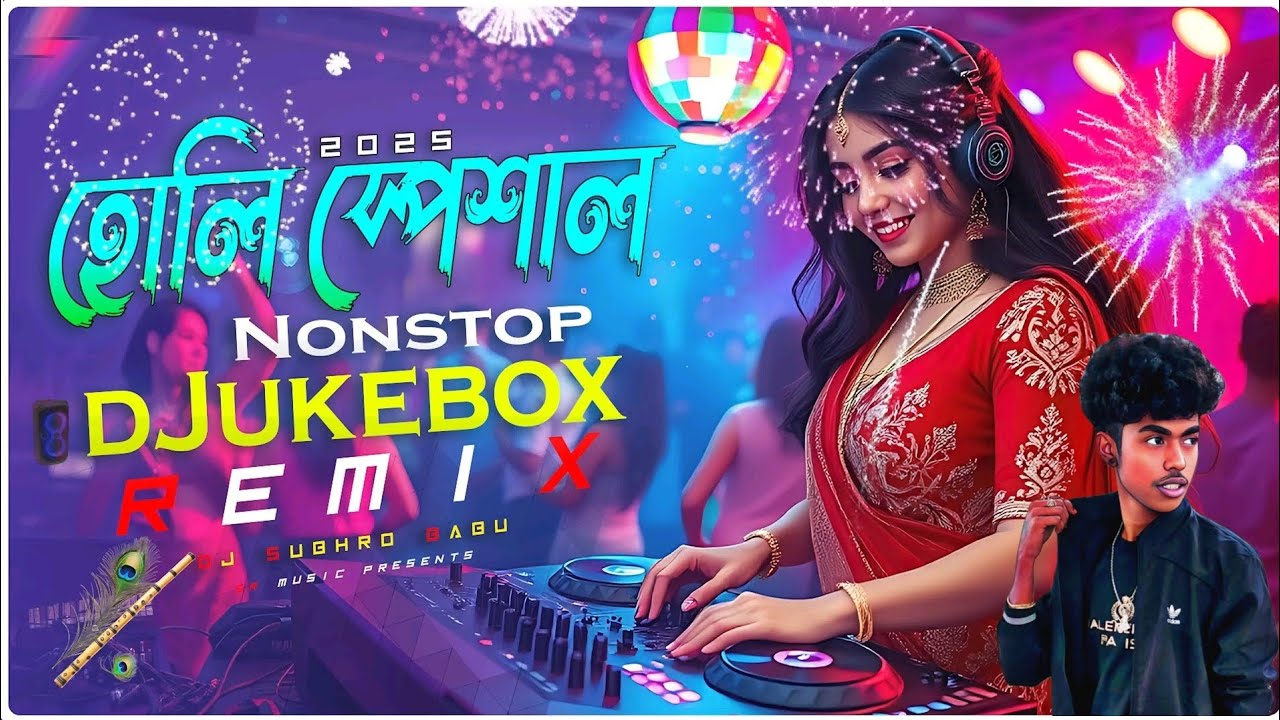 Holi_Special_Nonstop___Dj_Song__Hot_Dance_Dj_Song_2025___Hit_Dj_Song_2025 @SR_DJ_RONI_BABU_NO1 # ...