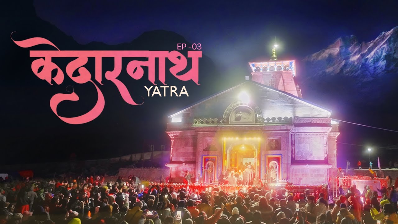 Kedarnath Epic Yatra 😍 | Maha Aarti , Bhairavnath mandir, Bhim shila ...