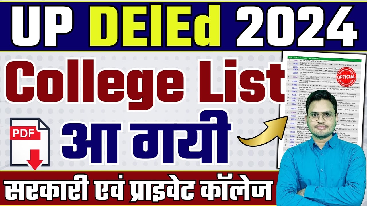 DElEd College List 2024 | deled update | up btc govt college 2024 | up deled govt college list ...