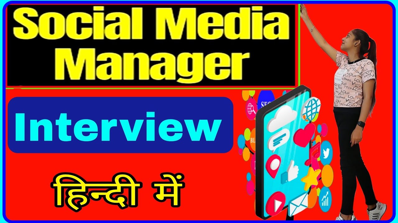 Social media manager Interview | Social media marketing executive | SMO ...