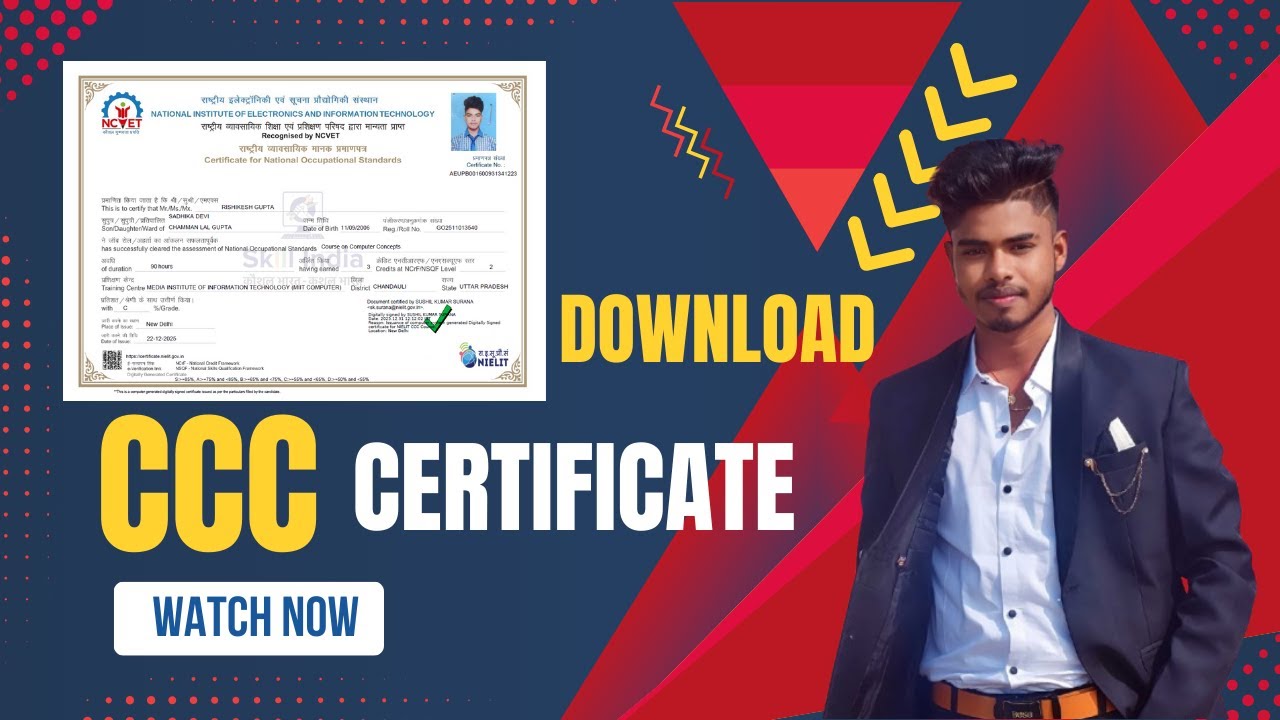 CCC Certificate Kaise Download Karen / How To Download CCC Certificate ...
