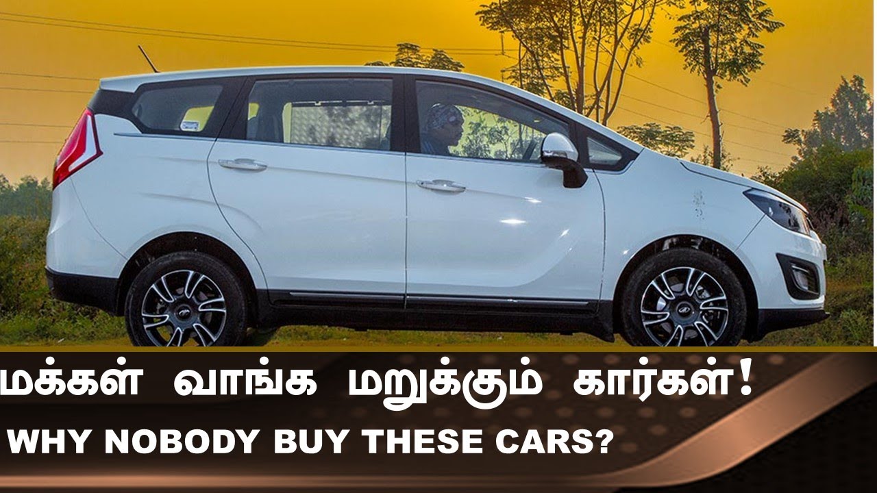 அப்படி என்னதான் பிரச்சனை?💥Top 10 Least/Poor selling cars India Jan 2023 ...
