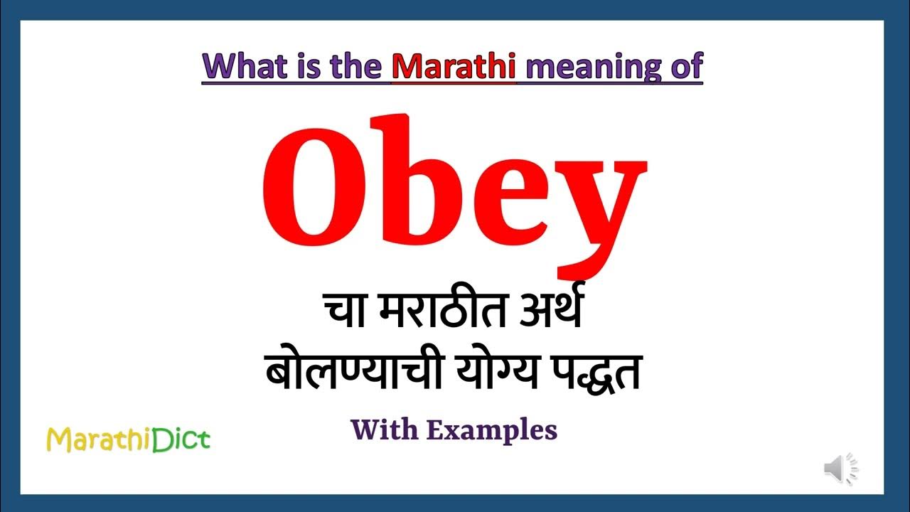 Obey Meaning In Marathi Obey Obey In Marathi Dictionary obey-meaning-in-marathi-obey-obey-in-marathi-dictionary