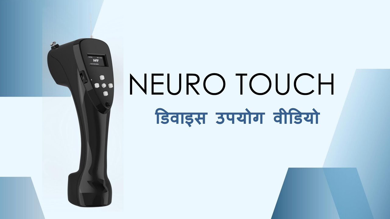 NEURO TOUCH (Digital Biothesiometer) | डिवाइस का उपयोग | Hindi | Yostra ...