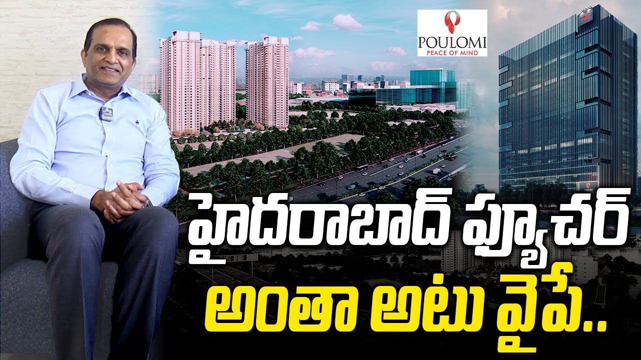 Poulomi Estates Director Prashanth Rao on Current Hyderabad Real Estate ...