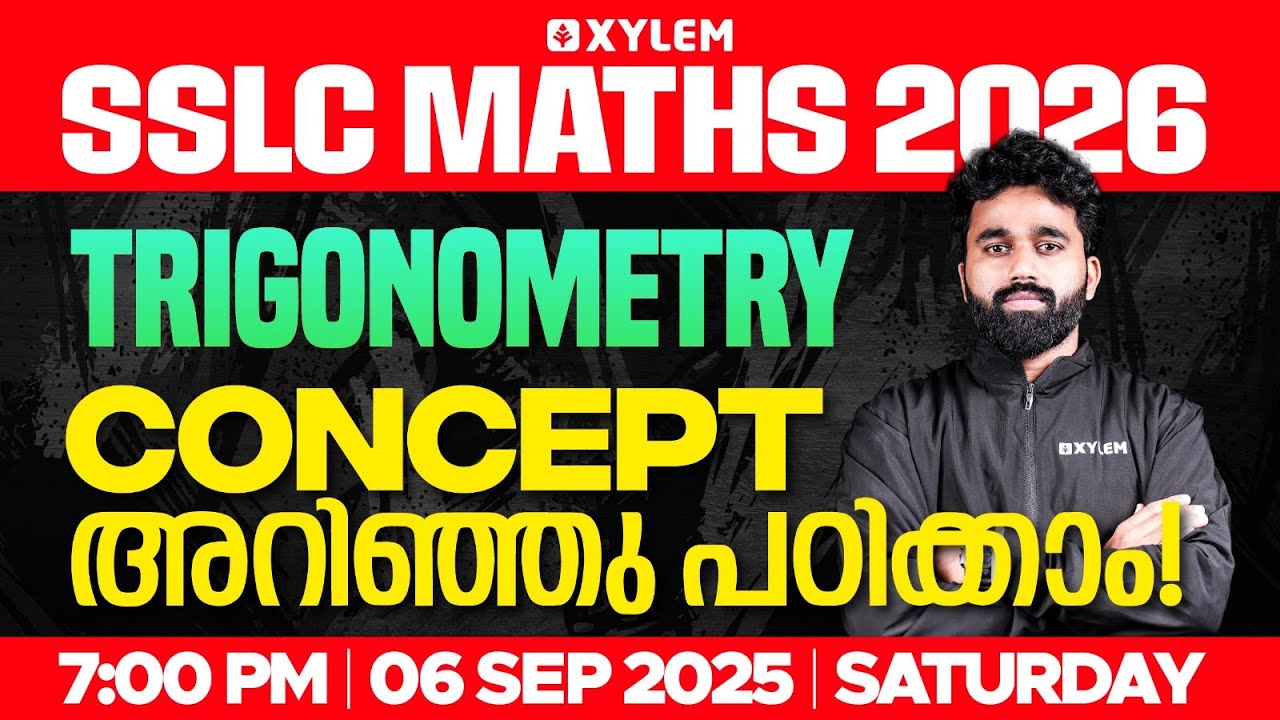 SSLC Maths 2026: Trigonometry | Concept അറിഞ്ഞു പഠിക്കാം | Xylem SSLC ...